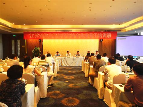 江苏省渔业互保协会举办业务骨干培训班 互保资讯 中国渔业互保协会