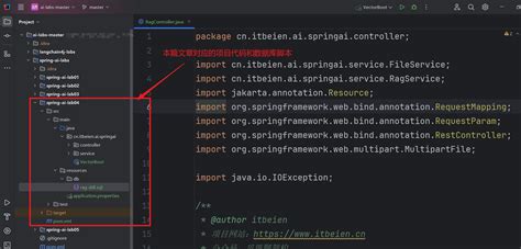 Springai基于向量数据库pgvector和智谱大模型实现rag 贝恩聊架构