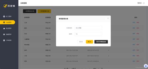 spring boot实训项目 瑞吉外卖功能实现 csdn博客