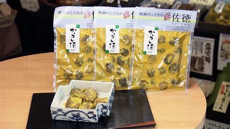 佐徳 民田茄子のからし漬け 2022年8月31日水放送 Ybc 山形放送