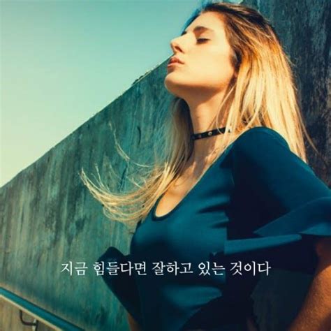 성공의 법칙 인생을 바꾸는 명언