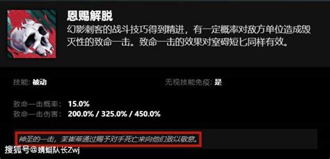 Dota2 恩赐解脱魂之挽歌盘点在游戏中那些霸气侧漏的技能名 dota 大招 英雄