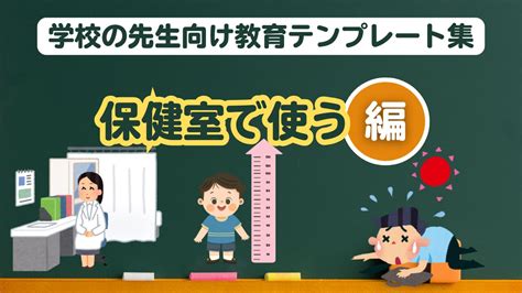 学校の先生向け！canva教育テンプレート「がんばりスタンプカード・シールシート台紙・ポイントカード」and「ステッカーやシール自体のデザイン