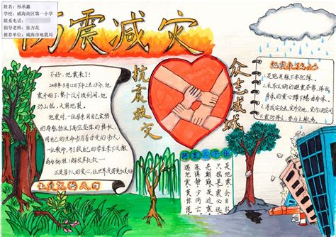 小学生一年级知识竞赛小学一年级知识点大全 随意云