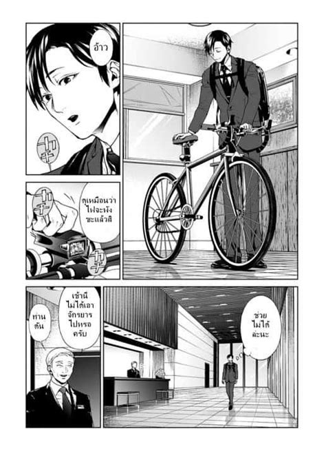 Pin De Alisson En Brutal Satsujin Kansatsukan No Kokuhaku