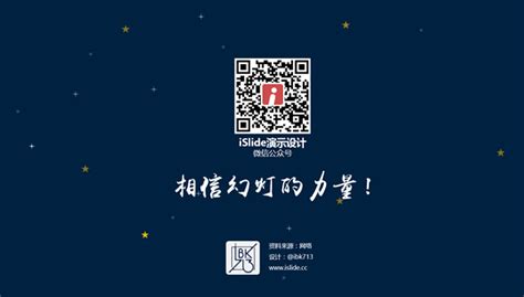 中国航天科技发展史——航天科技教育教学课件卡通动画ppt模板科技模板 51ppt模板网