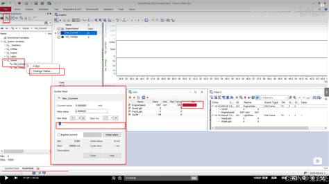 canoe 仿真 canoe系统变量 csdn博客