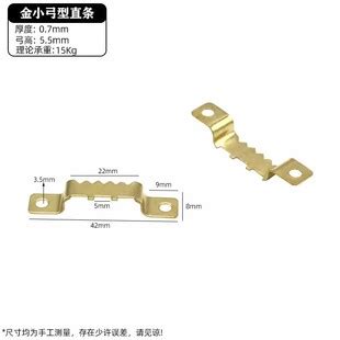 相框挂钩 弓形双面齿条 新厚直条挂 金色双面锯齿挂油画框挂钩批 阿里巴巴