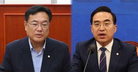 여 비대위 구성 마무리야 민생경제대책위 출범