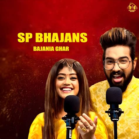 Mangal Bhawan Amangal Haari Youtube Music