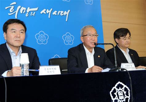 전월세 종합대책 발표하는 현오석 부총리 아주경제