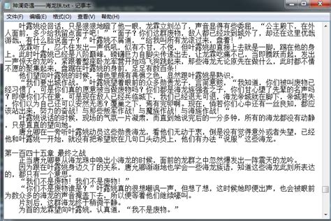 学了python不知干啥爬爬虫 爬取网络小说并保存全本 灰信网软件开发博客聚合