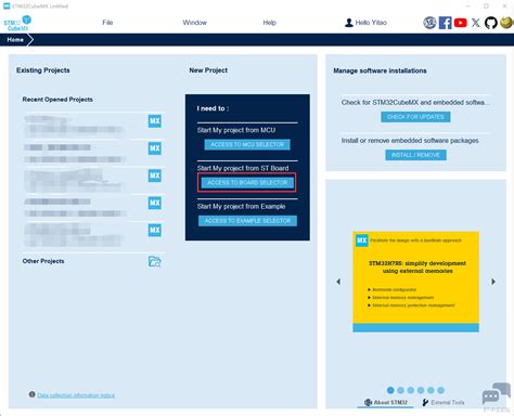 【nucleo U083rc评测】②创建模板工程及bsp的使用 Stm32团队 St意法半导体中文论坛