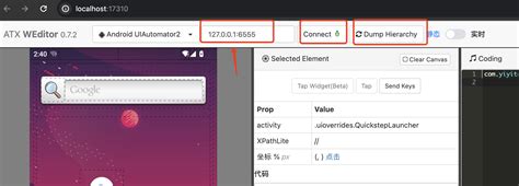 Appium Android Ios环境搭建过程macmac下搭建appium安卓环境 Csdn博客