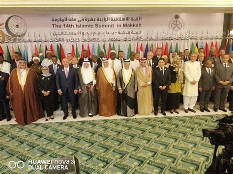 بدأ اعمال اجتماع وزراء خارجية الدول الأعضاء في منظمة التعاون الإسلامي