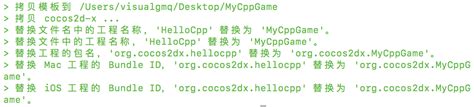 cocos d x学习之路一安装cocos d x VisualGMQ 博客园