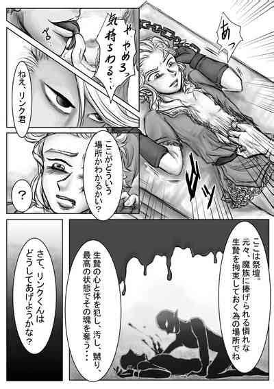 Daten Nhentai Hentai Doujinshi And Manga