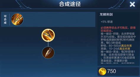 王者荣耀S21赛季强势边惩英雄马可波罗新打法出炉芈月成准T0选手