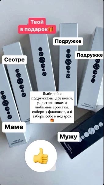 У меня есть Крутая акция для тебя Essens Парфюм Анапа Анастасия Аль Аджори ВКонтакте