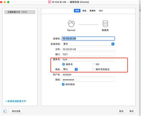 Oracle 中的用户、表空间、数据模式光速入门 Vxguanchaoguo0 博客园