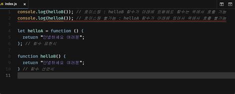 Javascript 기초 13 Javascript 기초 13