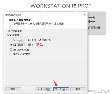 Linux、kali系统虚拟机系统镜像安装linux虚拟机镜像文件 Csdn博客