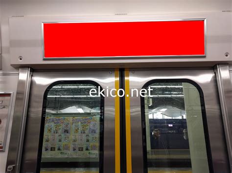 南海 ドア上額面｜関西の駅・電車・交通・屋外広告の検索サイト【 Ekico エキコ