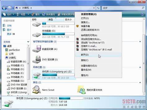 建立网络映射磁盘如何添加网络映射盘 Csdn博客