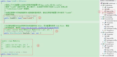 详解 Entity FrameworkEF核心组件与数据访问方法探索 阿里云开发者社区