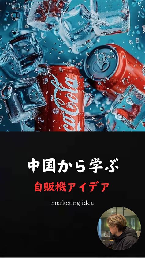 Shunbous ←もっと海外マーケ知りたい人🇺🇸 これが今、海外で流行ってるビジネス👨‍💼 ニーズはかなり高そう
