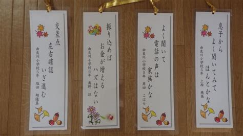 京都府警察本部 【ポリスみやこ】