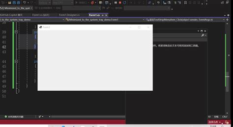 Winform实现最小化至系统托盘winform 最小化到托盘 Csdn博客