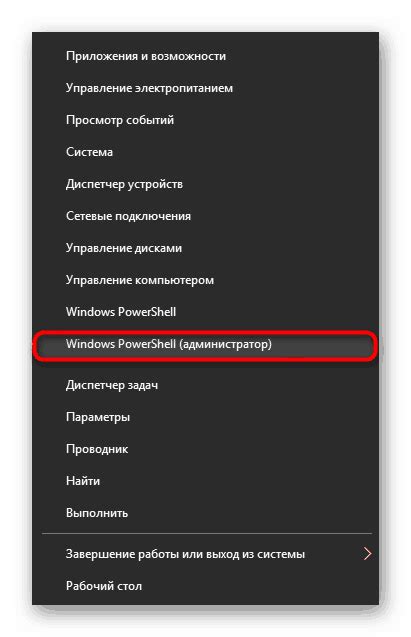 Как отключить Hyper V в Windows 10