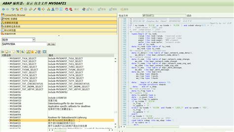 Abap 增强总结abap Se80增强实施和复合增强实施 Csdn博客