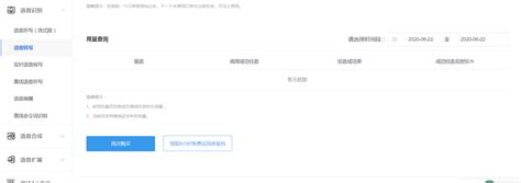 用科大讯飞api实现本地语音文件识别讯飞语音api Csdn博客 用科大讯飞api实现本地语音文件识别讯飞语音api Csdn博客