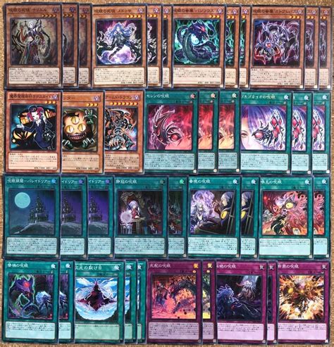 Amazon 遊戯王 構築済み 呪眼 デッキ Ex付 セレンの呪眼 ゴルゴネイオの呪眼 呪眼領閾－パレイドリア－ 呪眼の死徒サリエル