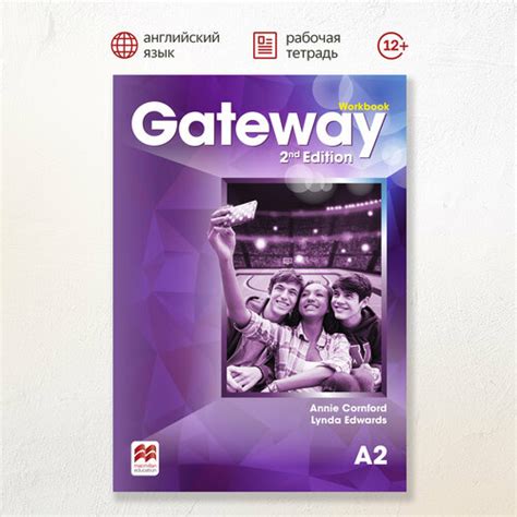 Gateway Second Edition A2 Workbook рабочая тетрадь по англискому языку для подростков — купить