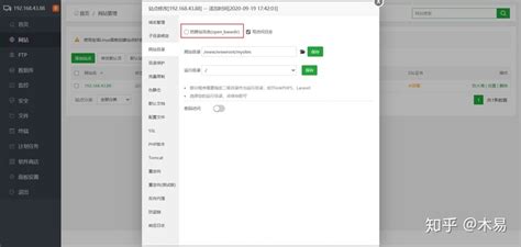 宝塔php安装那个合使用宝塔面板安装nextcloud 启用本地存储 安装smbclient Csdn博客