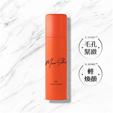 外泌體 輕澤化妝水｜補水與亮白肌膚，防止肌膚老化。 Zingala商店