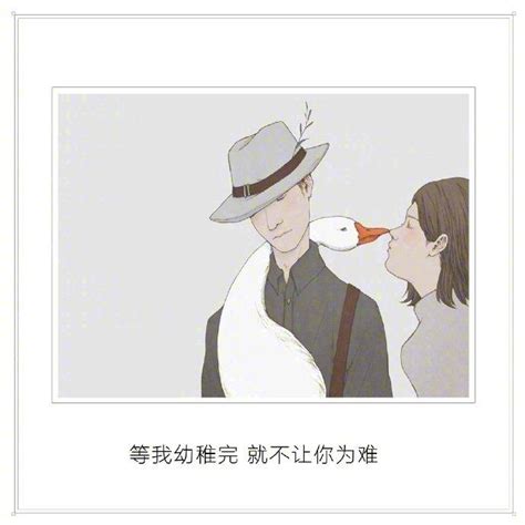 做一个混世大魔王吧 再也别动真感情 以后做一个滥情的人
