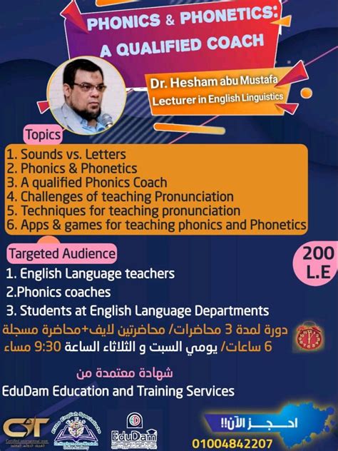 Hisham Mostafa Posted On Linkedin