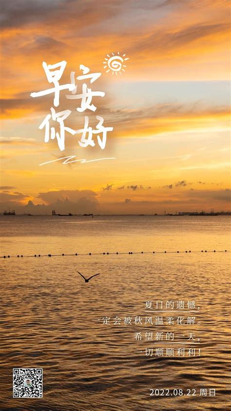 早安心语正能量图片语录：愿你坚定又执着，全力以赴又满载而归
