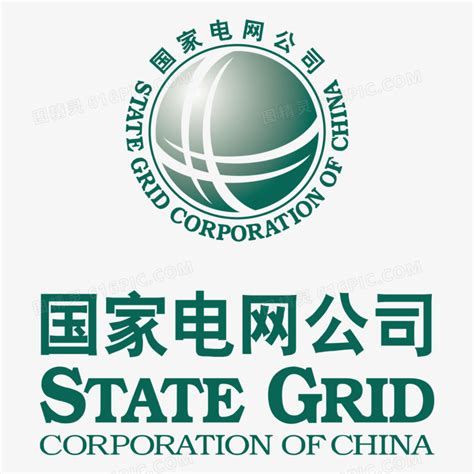 国家电网公司标志logo图片免费下载 PNG素材 编号18mix7nmv 图精灵