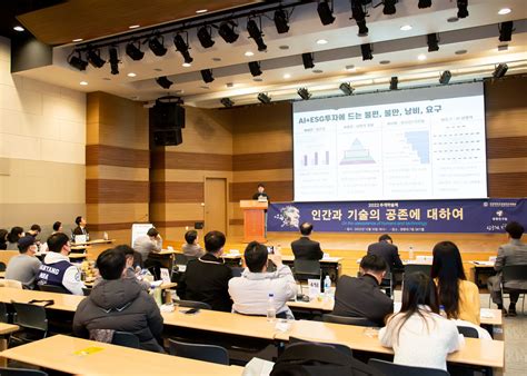 한양대학교 경영전문대학원
