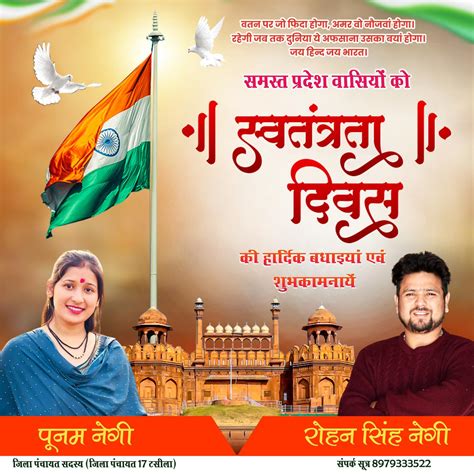 Rohan Negi Rohan10negi • Instagram Photos And Videos