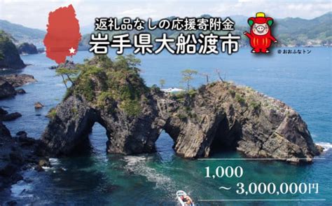 金色の風 精米 2kg 岩手県産 米 白米 はくまい コメ Rice ごはん 常温 常温保存 保存 農家 農作物 栄養 夕飯 大船渡 三陸