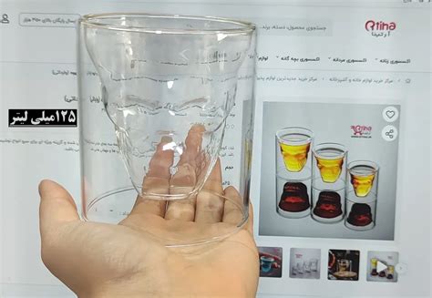 خرید لیوان شات طرح اسکلت دو جداره پیک اسکلتی
