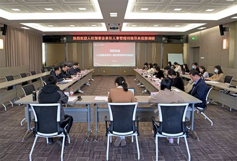 北医新闻网