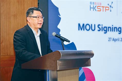 鄭余雅穎•培菁女性創效基金 夥拍香港科技園公司 引領新世代女學生成就「未來就緒」菁英 培育創科人才 星島日報