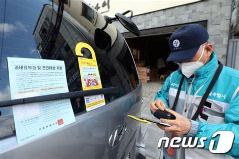 서울시 교통 지도단속 업무 매뉴얼 제작신뢰성 확보